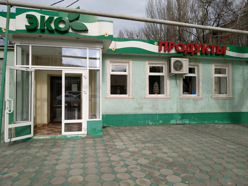 Kanatlı hayvan ürünleri ve yumurta Эко, Makhachkala, foto