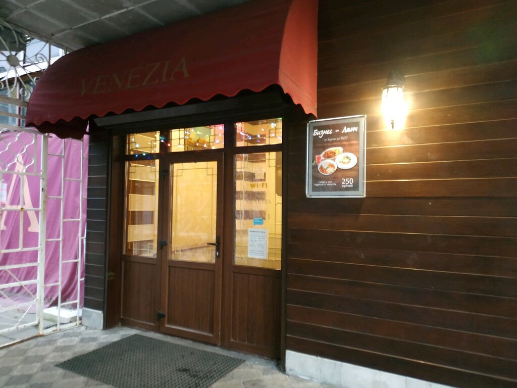 Kafe Kafe Venezia, Moskova, foto