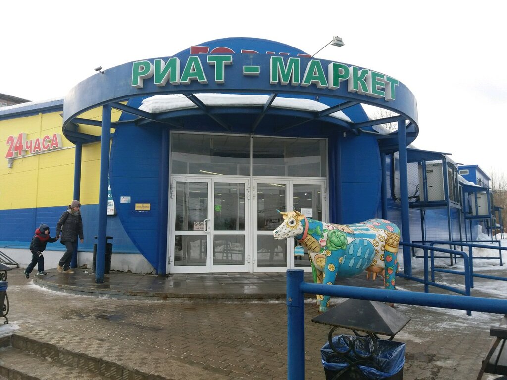 Bar Алко-Горка, İvanovo, foto