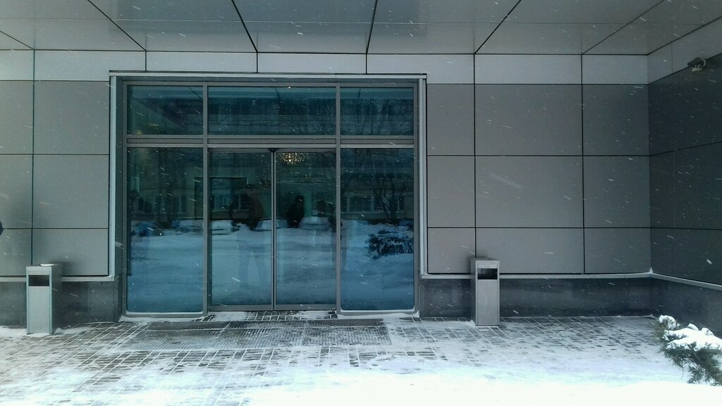 i̇ş merkezi Teply Stan, Moskova, foto