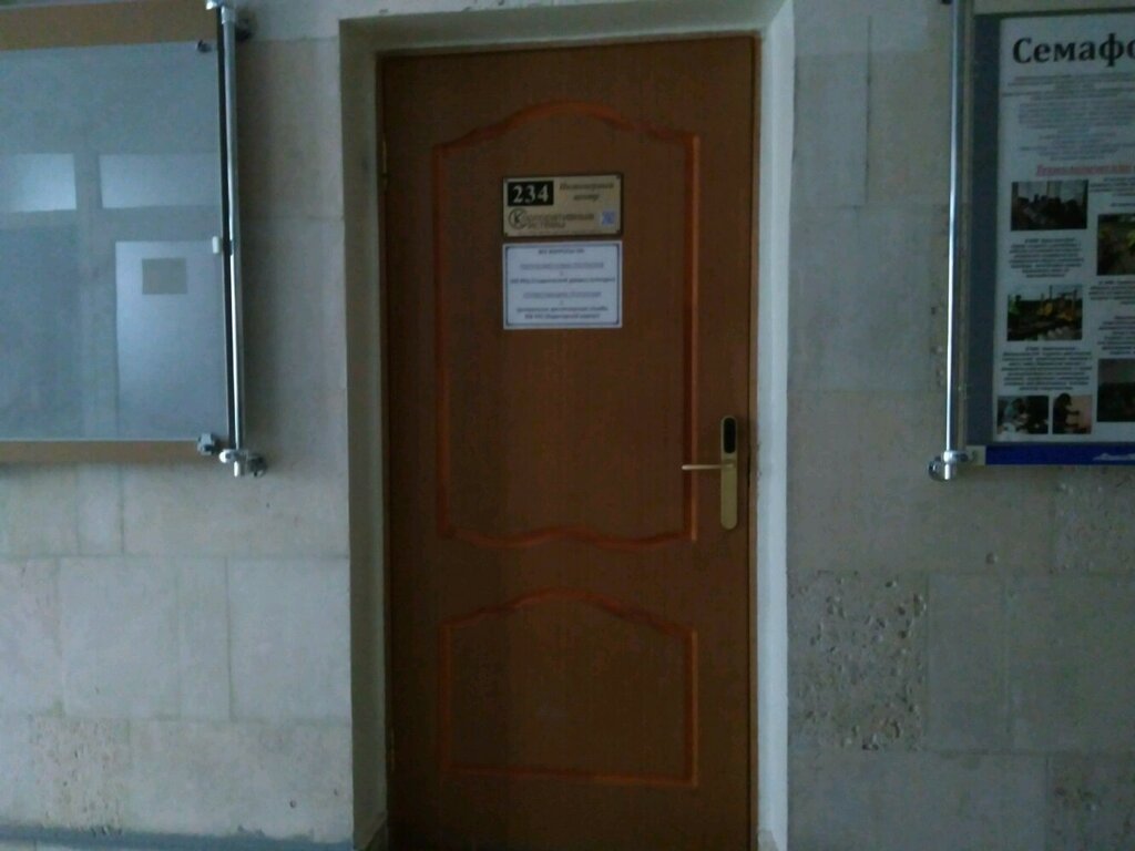 Akıllı binalar Corporate Systems Engineering centre of Bstu, Belgorod, foto