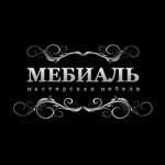 Mebial (Metallurgov Drive No:9, Lvovskiy Microdistrict, Podolsk), mutfak mobilyaları  Moskova ve Moskovskaya oblastından