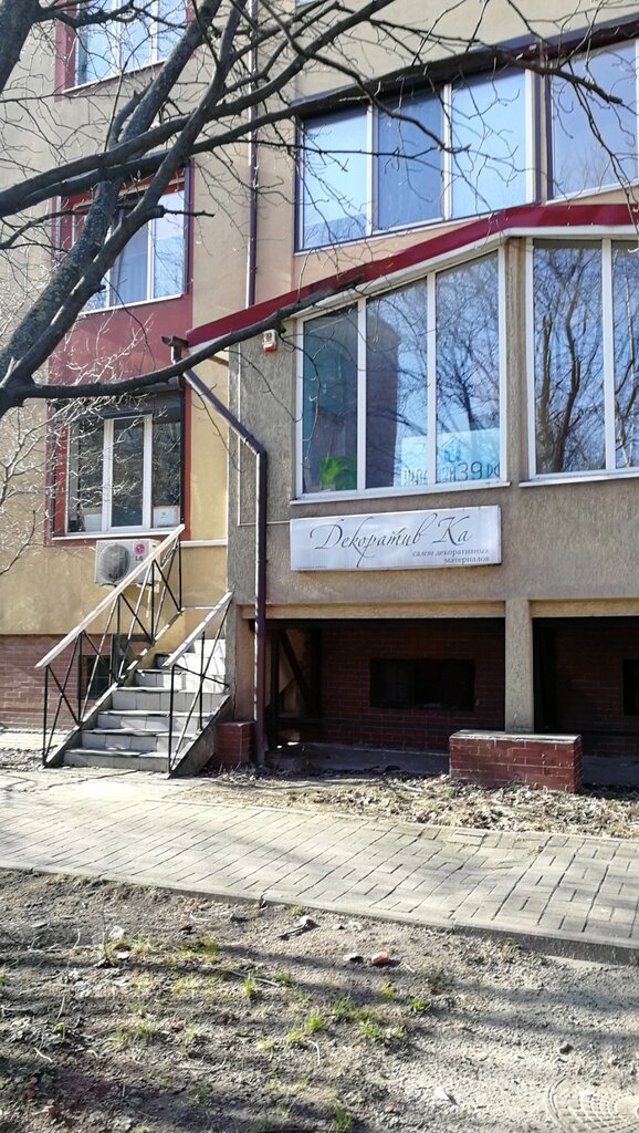 Plastik ve polimer firmaları Mir Polimernykh Pokryty, Kaliningrad, foto