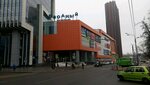 SuperSmoke Vape Shop (Golovinskoye Highway No:5к1), elektronik sigara satış noktaları  Moskova'dan