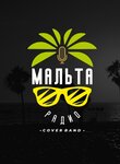 Radio Malta (Severnaya ulitsa No:56А, posyolok Shershni), müzik ve dans grupları  Çeliabinsk'ten