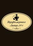 Perfume Shop (Zavodskaya Street No:3с1), kozmetik ve parfümeri mağazaları  Uhta'dan