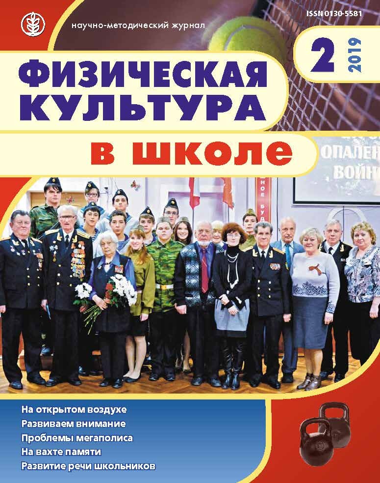 Gazete ve dergiler Школьная Пресса, Moskova, foto