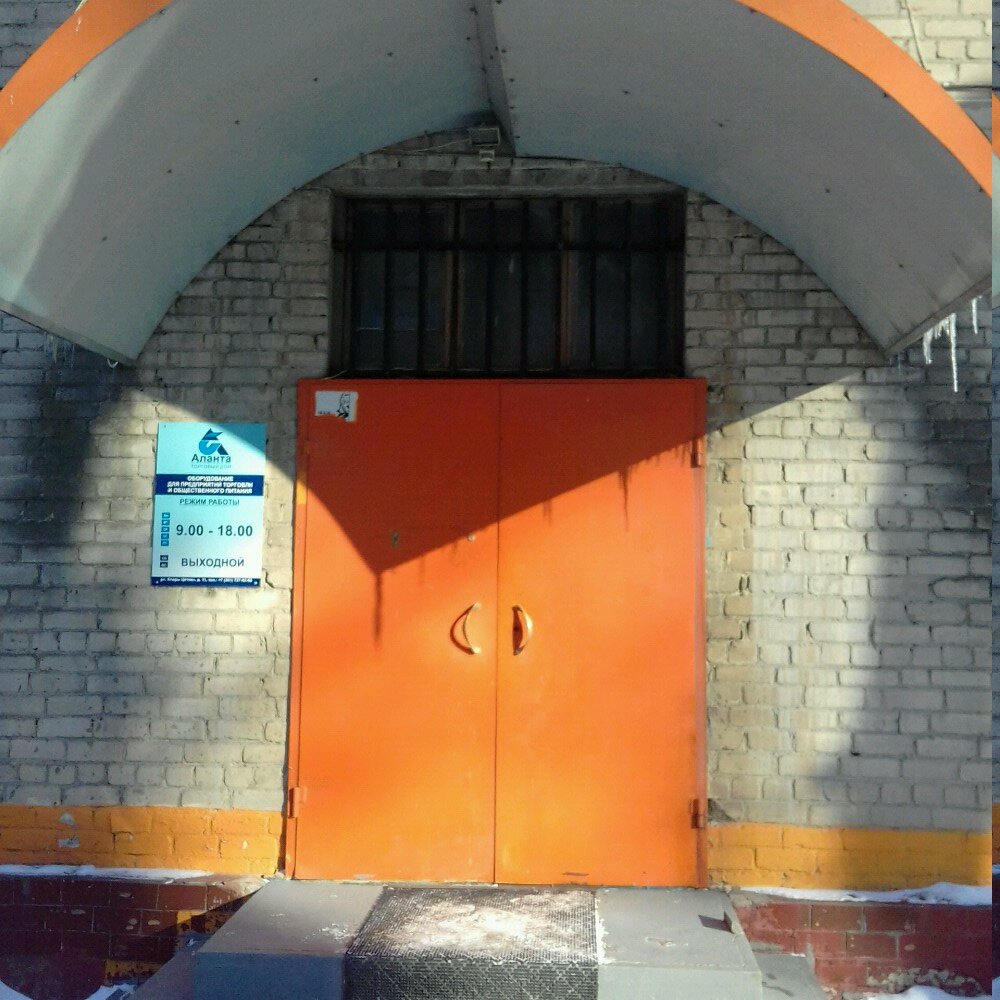 Endüstriyel ekipman tamiri Аланта, Çeliabinsk, foto