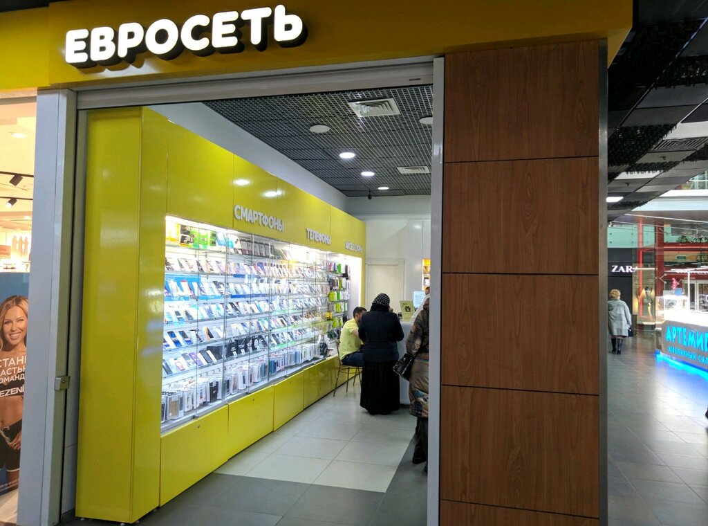 Para transferleri Золотая Корона, Volgograd, foto