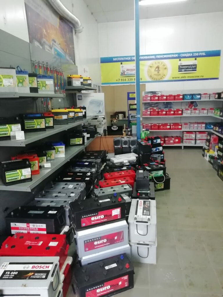 Akümülatör ve şarj cihazları Akbdom.ru, Moskova ve Moskovskaya oblastı, foto