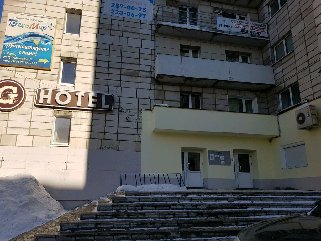 Dokümantasyon ve arşivleme Mandarino CRM, Perm, foto