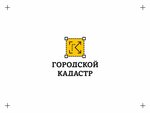 Gorodskoy kadastr (Ligovskiy Avenue No:87), lisanslı harita kadastro büroları  Saint‑Petersburg'dan