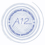A12Workshops (Sofiyskaya Street No:72), özel mobilya yapımı  Saint‑Petersburg'dan
