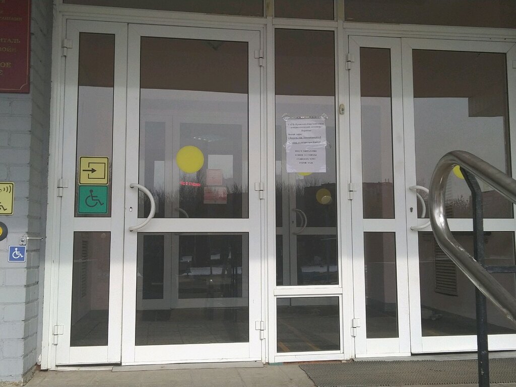 Askeri hastaneler Брянский областной госпиталь для ветеранов войн неврологическое отделение, Briansk, foto