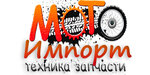 Motoimport (9 Yanvarya Street No:209, Izhevsk), online mağaza ofisi  Izhevsk'ten