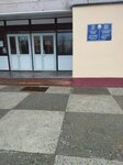 Srednyaya shkola № 5 Guo (vulica Sinickaga No:9), ortaokul  Smarhon'dan