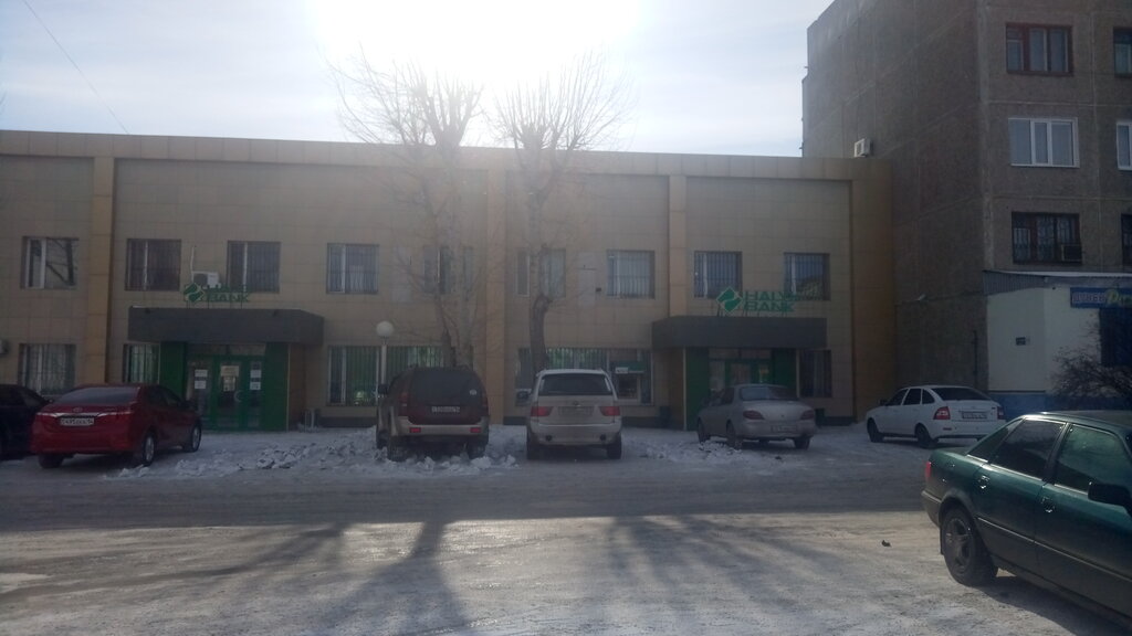 Banka Halyk Bank, Yekibastuz (Ekibastuz), foto