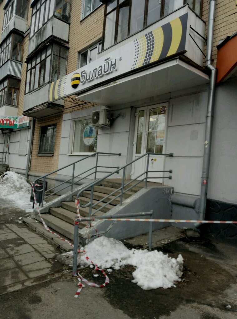 GSM operatörleri beeline, Tver, foto