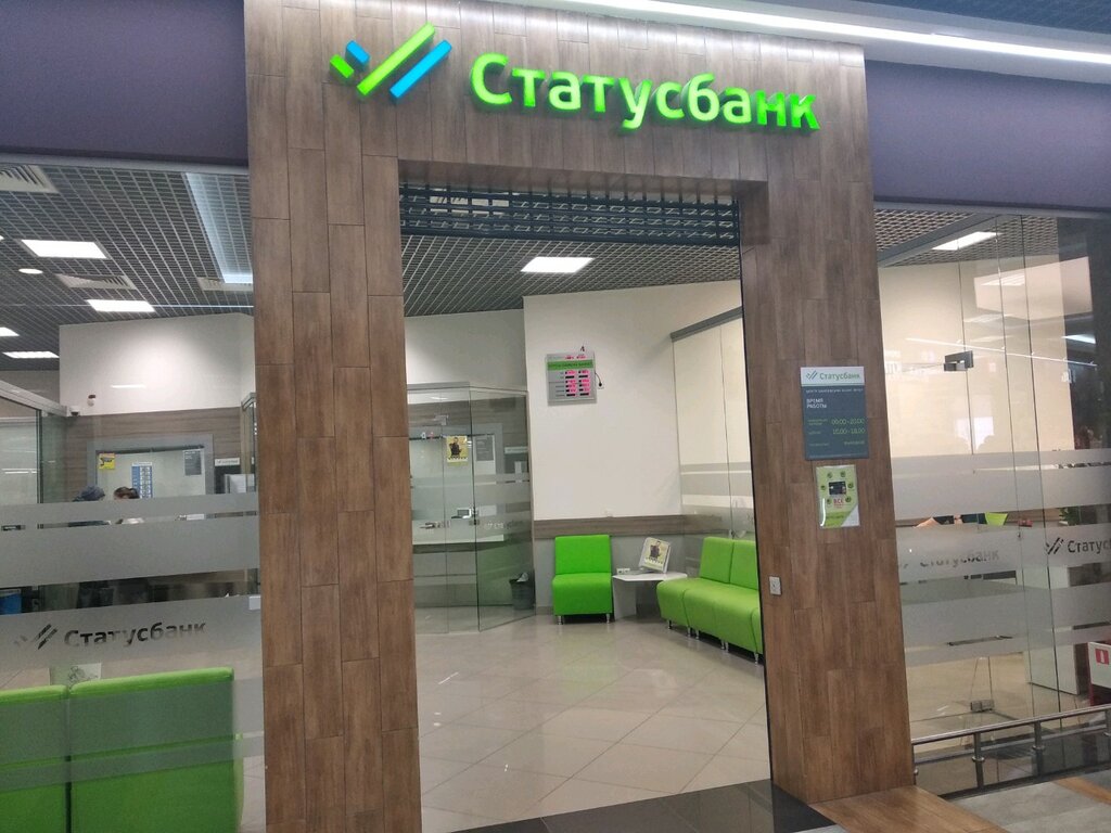 Banka № 1, Minsk, foto