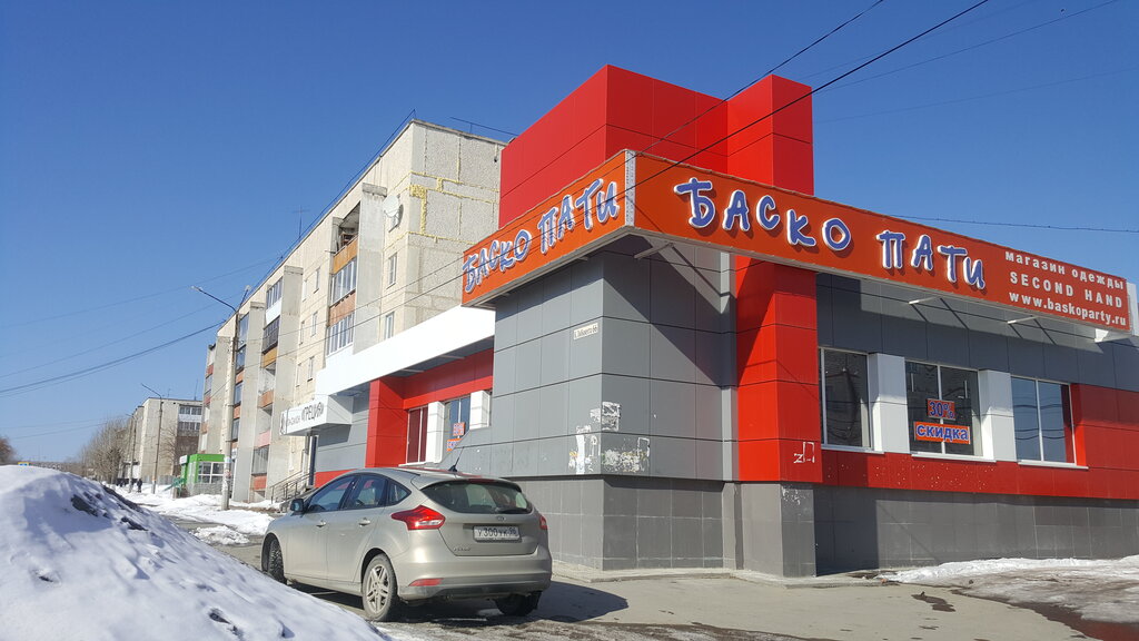 i̇kinci el eşya satışı Basko pati, Sysert, foto