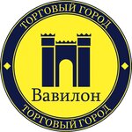 TG Vavilon (ulitsa Shchorsa No:95, Leninskiy district), toptan gıda mağazaları  Kirov'dan