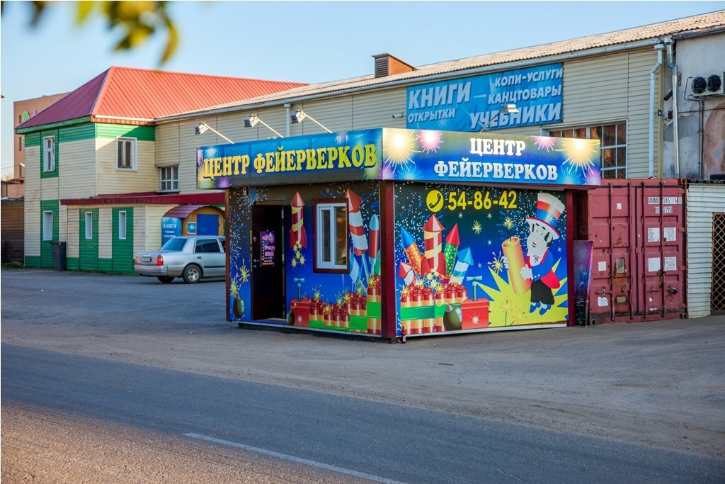 Havai fişek firmaları Centr Fejerverkov, Blagoveshchensk, foto
