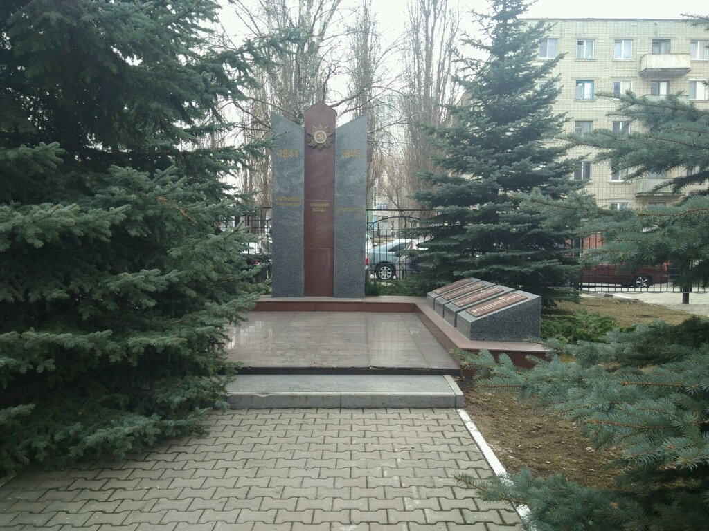 Anıt, heykel Памятник прокурорским работникам, Belgorod, foto