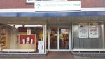 Apotheek Venema (Kwinkenplein No:6), eczaneler  Groningen'den