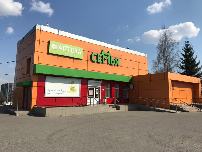 Süpermarket Семья, Pravdinsk, foto