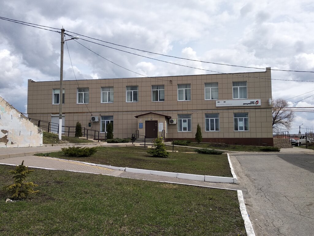 Belediye ve kamu hizmetleri merkezi MFTs Moi Dokumenty, Biryuch, foto