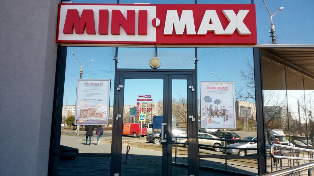 Giyim mağazası Minimax, Minsk, foto