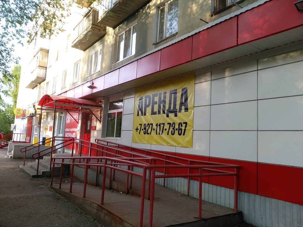 Market Magnit, Saratov, foto