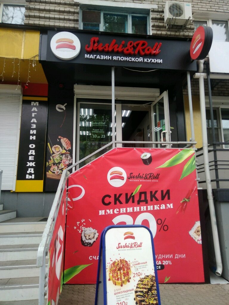 Suşi restoranı Sushi&Roll, Habarovsk, foto