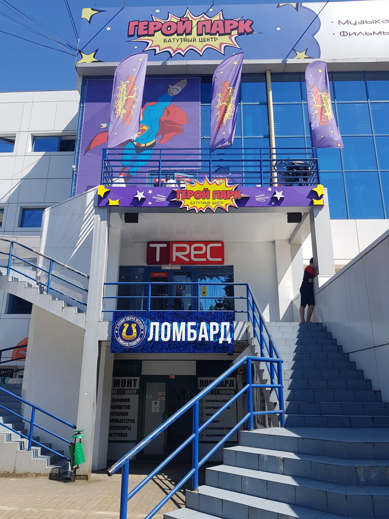 Kutlama ürünleri VSochi_Shariki, Soçi, foto
