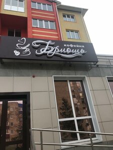 Brioshe (Bulvarnaya ulitsa No:36А), kahve dükkanları  İşimbay'dan
