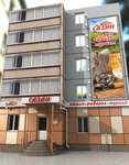Sazan (ulitsa Klimenta Voroshilova No:20), balıkçılık ekipman firmaları  Bügülme'den
