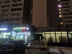 Мясо халяль, шаурма (Tikhoretsky Boulevard No:2к1), kasap, şarküteri  Moskova'dan