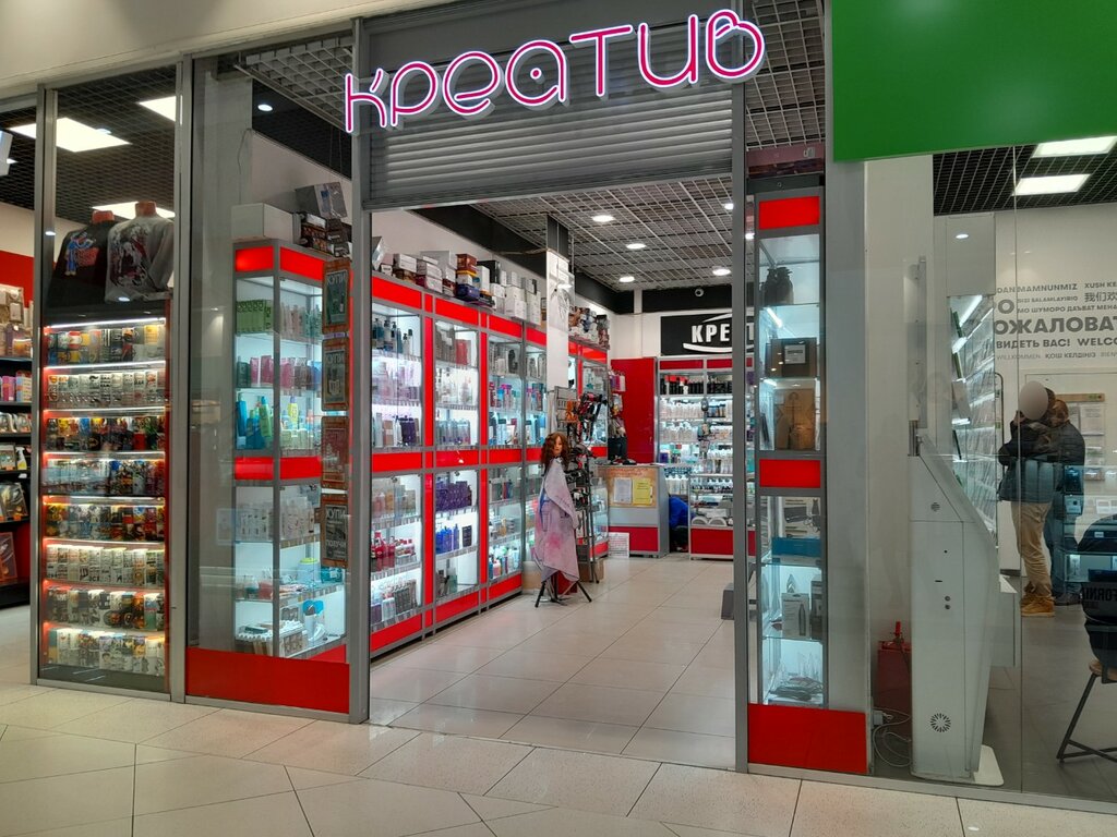 Kozmetik ve parfümeri mağazaları Kreativ, Voronej, foto