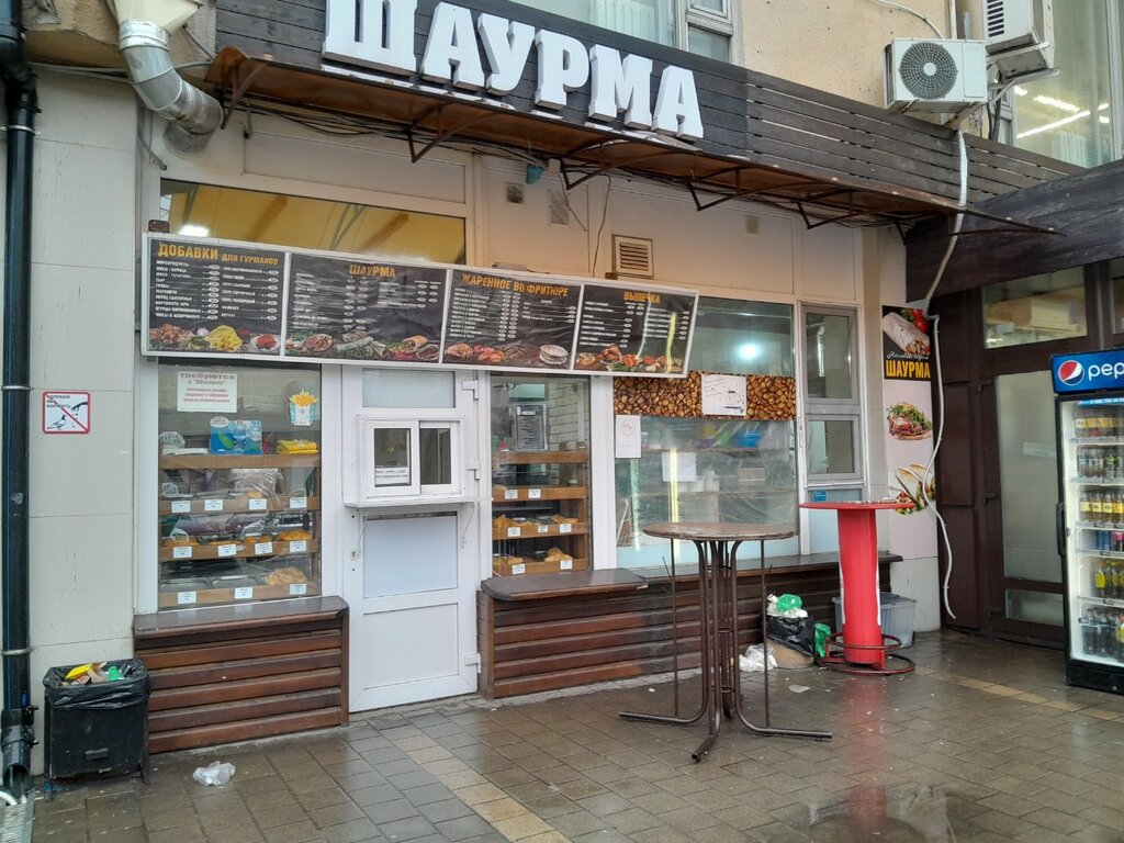 Fast food Шаурма, Voronej, foto