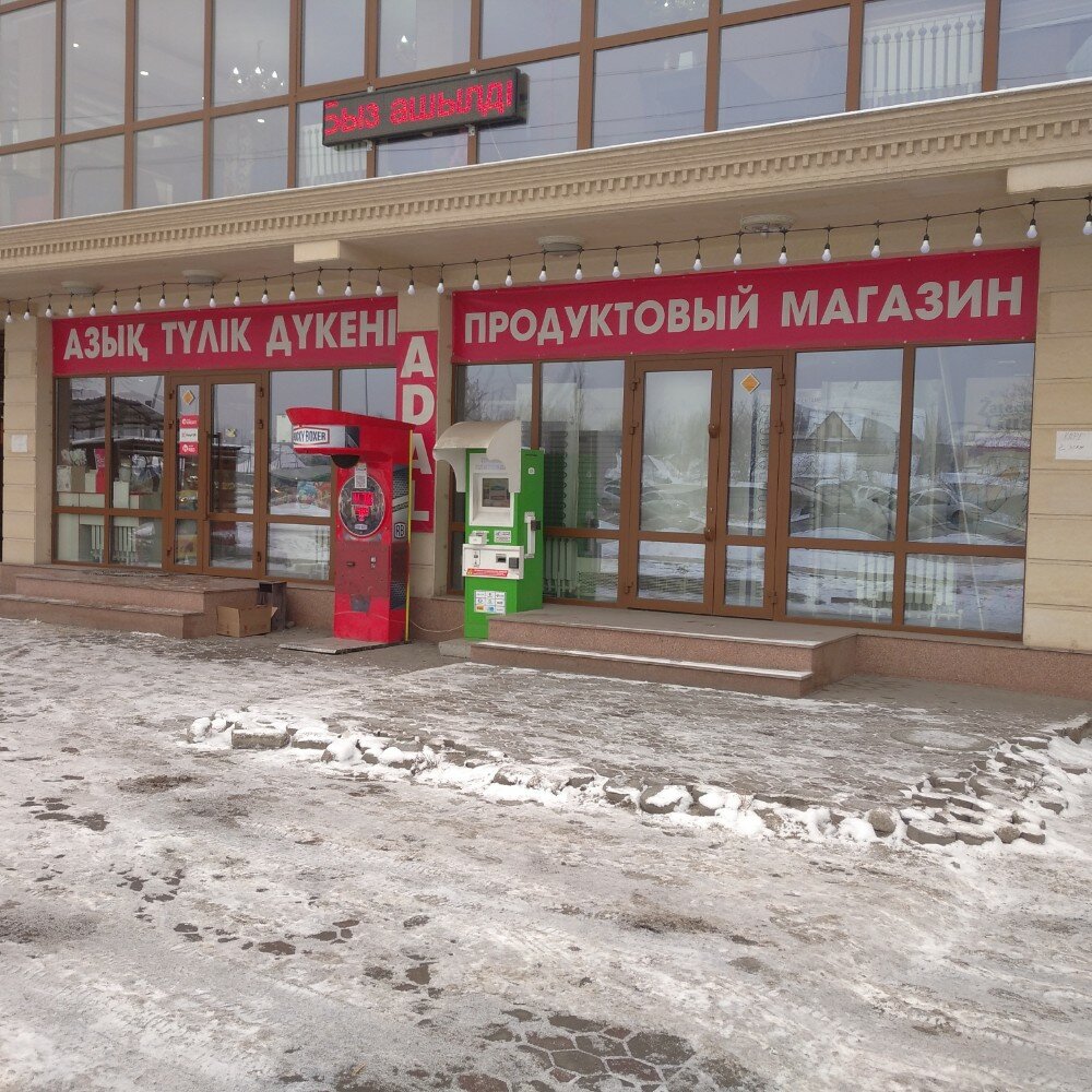 Market Adal, Almatı, foto