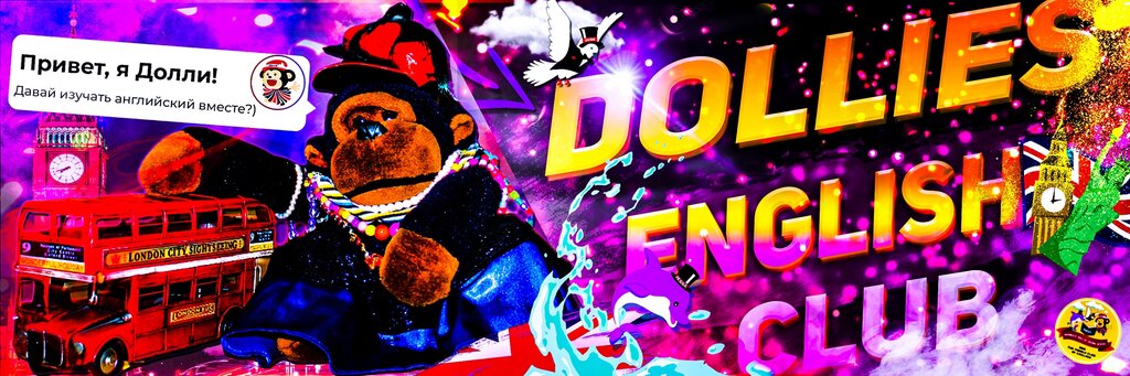 Yabancı dil kursları Dollie Dean Jesse, Krasnodarski krayı, foto