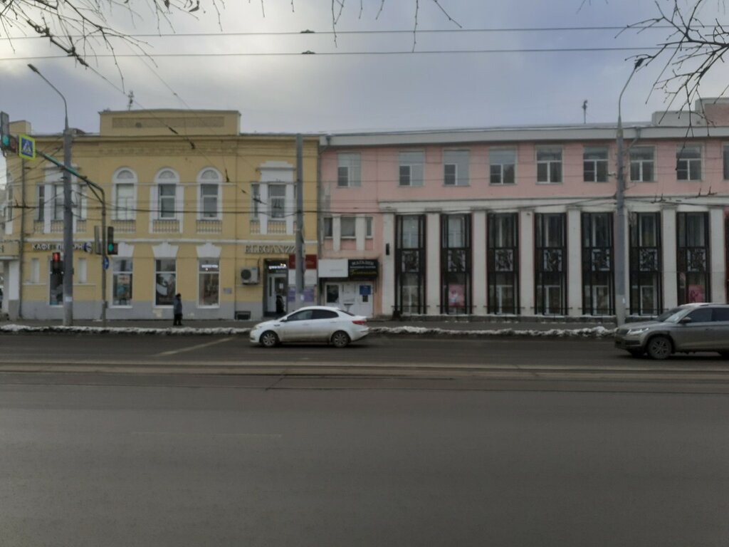 Sivil toplum kuruluşları Инвалиды войны, Российский союз ветеранов Афганистана и специальных военных операций, Tula, foto