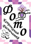 Мэкинг-групп (Sharangovicha Street No:25), ev temizlik ürünleri  Minsk'ten