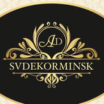 Сувениры и игрушки (Sharangovicha Street No:25), hediyelik eşya mağazaları  Minsk'ten