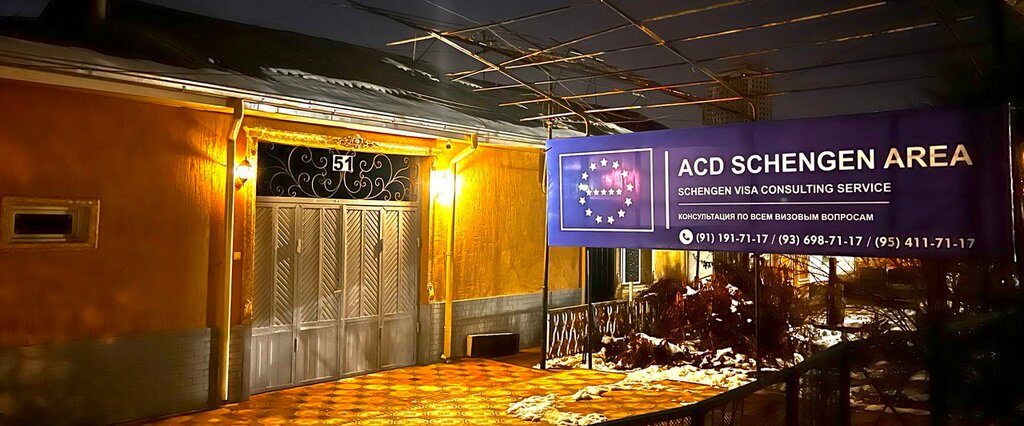 Pasaport ve vize işlemleri Acd Visa Consulting, Taşkent, foto