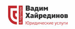 Vadim Khayredinov & Partners (ulitsa imeni V.I. Chapayeva No:112/124), hukuk büroları  Saratov'dan