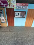 Ремонт часов (Dzerzhinskogo street No:110), saat tamircileri  Çeliabinsk'ten