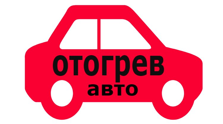 Çekici hizmeti Avtopomoshrf, Yekaterinburg, foto