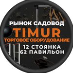 Mostorg24 (Moscow, Sadovod), toptan satış mağazaları  Moskova'dan