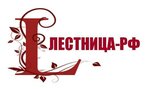 Lestnica (Stroiteley Street No:95к102Б), merdiven ve korkuluklar  Yoshkar‑Ola'dan